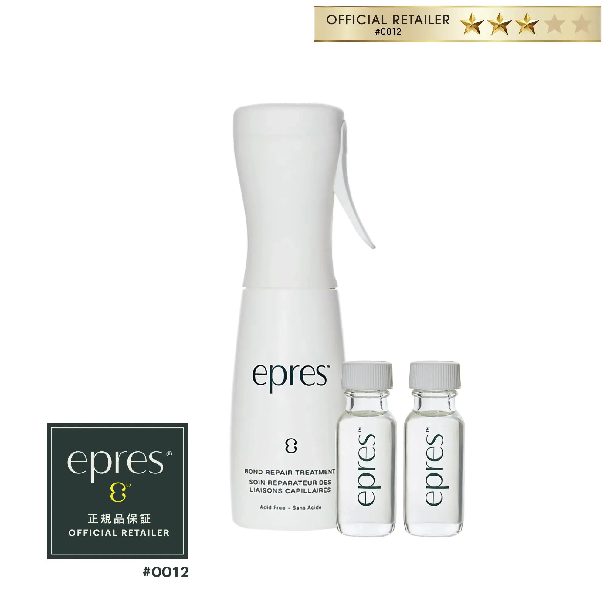 エプレ ホームケアキット Bond Repair Treatment Starter Kit （epres Kit）｜epres ...